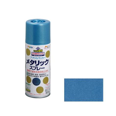 アサヒペン メタリックスプレー 300ml ブルー 4970925552068一級品の店 いっきゅう 通販 Yahooショッピング