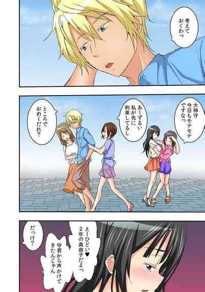 Gakko De Fuuzoku～ Watashi No Shojo Ga 1000 Yen De Ch 1 3 Nhentai