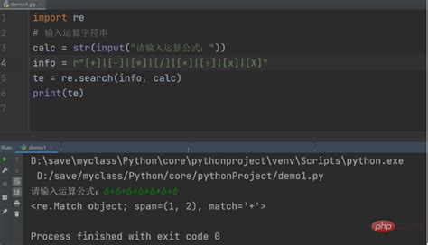 how to solve the error nothing to repeat at position 0 when python