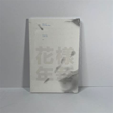 Bts Album — Hyyh Pt1 White Or Pink Version Bangtan Village Ph