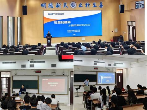 协同联动育英才 实践创新启未来——学院本科生暑期教学实践活动圆满举办 河南大学人工智能学院