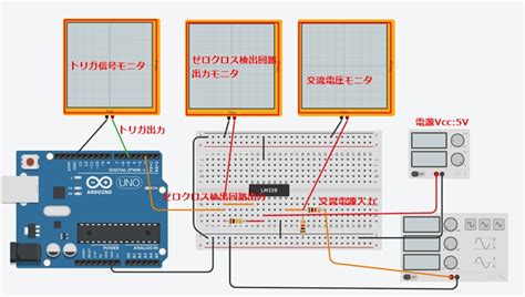 Tinkercadによるarduinoシミュレーション45 ~ ゼロクロス検出回路3 つれづれなる備忘録