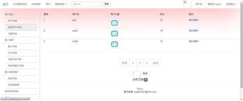 javaweb基于ssm的嘟嘟图片展览馆 看图网 美图网源码 查看图片的java项目网站源码 csdn博客