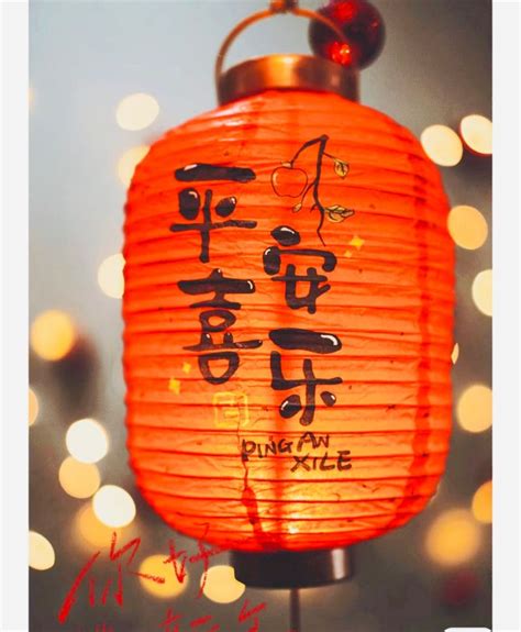 日迈月征，朝暮轮转。愿新年胜旧年，欢愉且胜意，万事皆可期。愿山高有行路，水深有渡船。cheers To Health Happiness