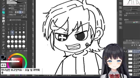 히나의 코메 아루루 그림 치지직 에펨코리아