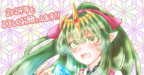 ファイアーエムブレム チキちゃん ゆりあのイラスト Pixiv