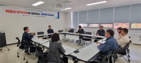 시흥도시공사 다자녀 직원 대상 Ceo 주재 가족친화 간담회 개최 아주경제