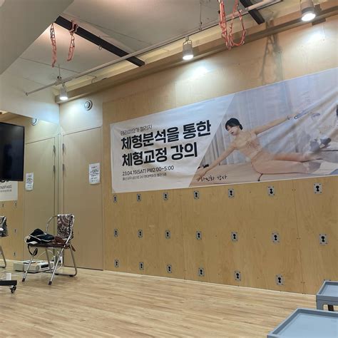 다온요가and플라잉 해부학공부 소홀히 하지말자 강사가 되기 전 요가 회원보다 필라 회원으로 더 Facebook