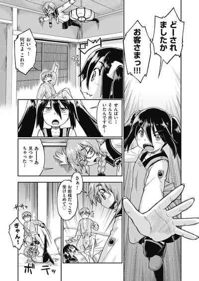 Ecchi Daisuki Joshi Chuugakusei Wa Miinna Ninshin Kibou Nhentai
