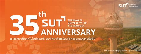 มหาวิทยาลัยราชภัฏนครราชสีมา ประกาศมหาวิทยาลัยราชภัฏนครราชสีมา เรื่อง ประกาศรายชื่อผู้มีสิทธิ์