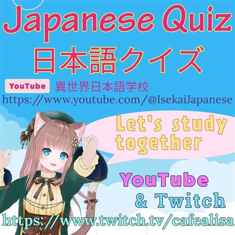 🌸japanesequiz 日本語 クイズ ☕🌸 これらの言葉（ことば）に共通して使われる部首（ぶしゅ）は どれかな。 Which