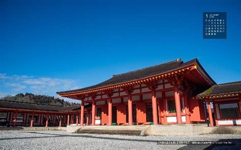 奥州市壁紙カレンダーをご利用ください（令和6年1月）／奥州市公式ホームページ
