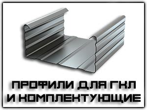 КАТАЛОГ ― HolzFix
