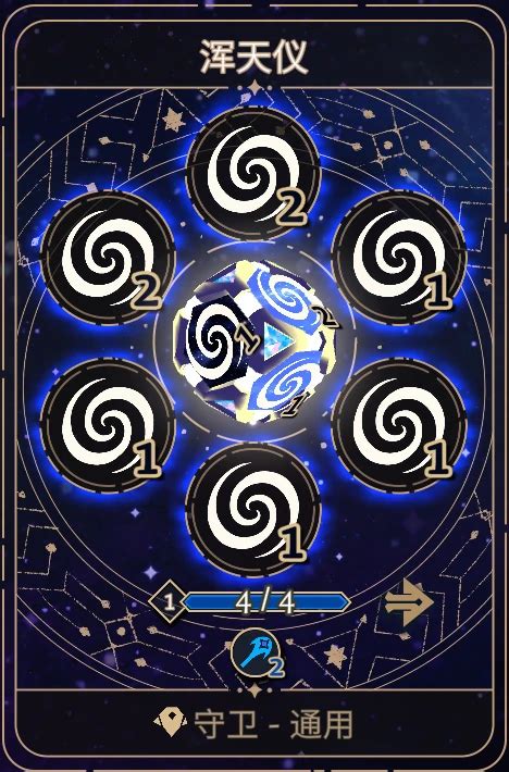 阿斯特赖亚astrea 全职业117通关攻略 哔哩哔哩