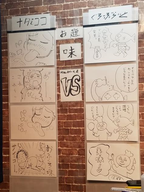 30分しかないゲボ吐きそうなくらいの緊張感の中から絞り出した下ネタ 4こ ナタでココ＠漫画家 さんのマンガ ツイコミ仮
