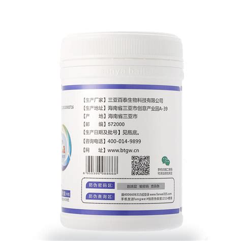 钙立速天门冬氨酸钙价格多少钱效果怎么样功效作用钙立速 天门冬氨酸钙（氨基酸螯合钙）90g瓶紫一商城