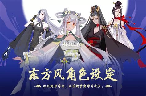 学会好设计，校招去网易丨原画人角色设计班招生中 哔哩哔哩