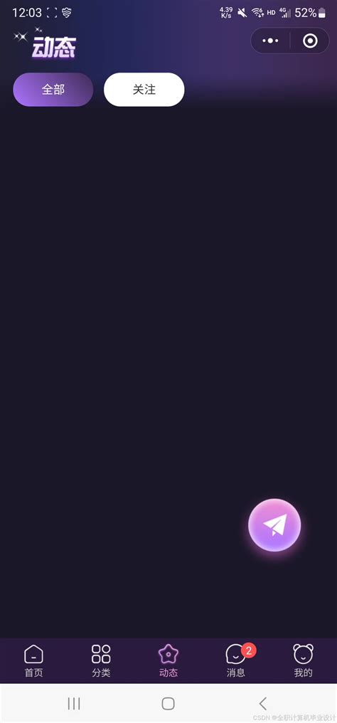 电竞游戏陪玩代练云平台小程序系统（java 安卓 小程序 H5多端商用）电竞下单小程序 Csdn博客