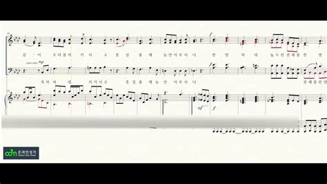 찬양하라 복되신 구세주 예수 김나연 편곡 Youtube
