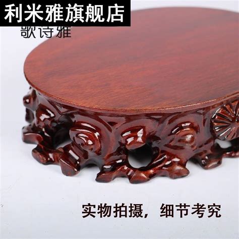 石头底座图片大全 奇石底座图片大全 创意奇石底座图片大全 第4页 大山谷图库