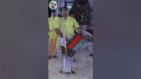 শ্রী শ্রী জয় গুরু সনাতন সম্প্রদায়। Nam Joggo Hori Naam। Youtube