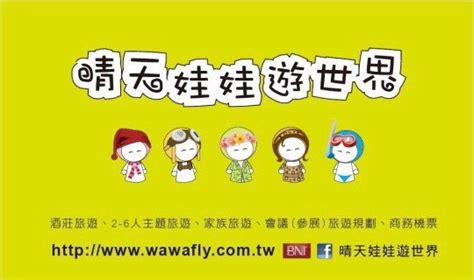 2018 08 21 法國葡萄酒藝術之旅12日 線上搶預約優惠價活動日期2018 08 21 文化 藝文 課程 講座 付費活動