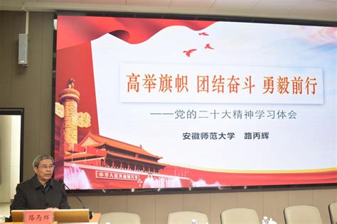 守正创新 勇毅前行——我校举行“高燕辅导员工作室”揭牌仪式 商学院