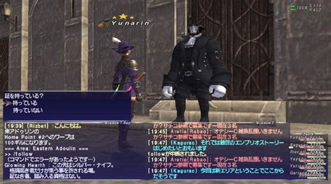 蝕世のエンブリオ 第九章後編 ※ネタバレ注意 Ff11人生を捧げるブログ