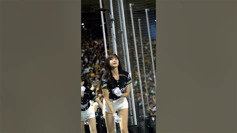 Wing Stars 安芝儇 안지현 「陳文杰應援」 240622 大巨蛋 Youtube