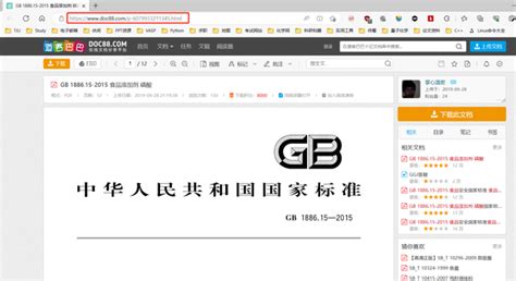 免费下载道客巴巴文档 知乎