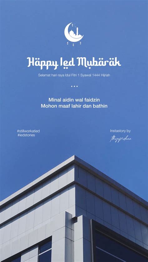 Eid Mubarrak Typography