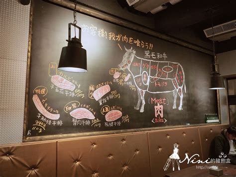 中壢日式．嗜燒肉｜黑毛和牛專賣 中壢3大頂級和牛燒肉吃過沒？！菜單 Nini的豬飽盒