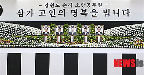 광주 헬기 추락사고 소방관 아들의 절절한 사부곡 자랑스럽고 사랑해요