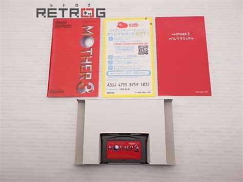Yahooオークション Mother3 ゲームボーイアドバンス Gba