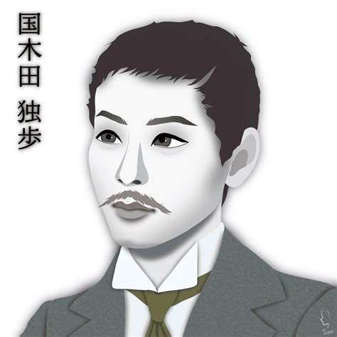 日本の作家、編集者『国木田独歩』のイラスト🎨｜輝っち