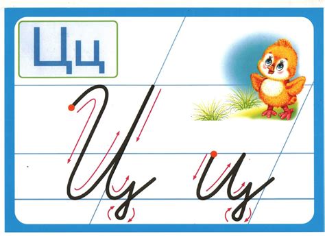 Буква и строчная и прописная картинка