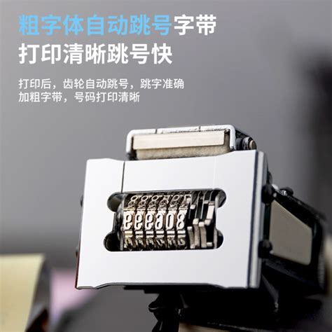 Deli Numbering Machine 6 Bit Automatic Coding Machine Digital Numbering