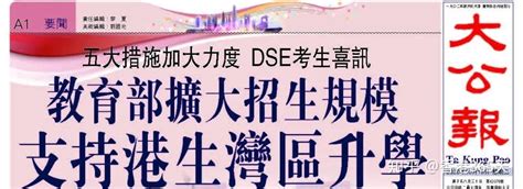 香港没考上大学的八成青年，还有出路吗？ 知乎