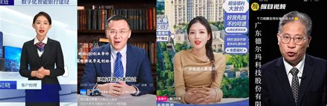 硅基智能五年技术布局迎来收获期 两个月内连获6件数字人发明专利 量子位