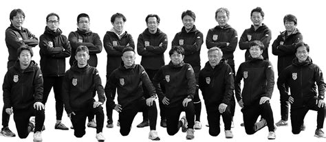 Football Club