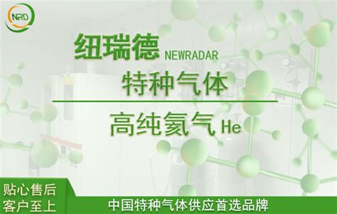 氦气在医疗领域的应用