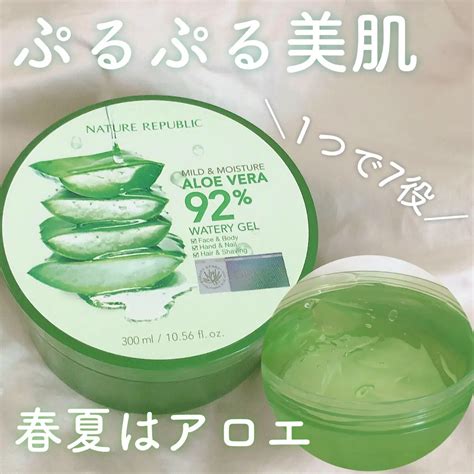 マイルド＆モイスチャーアロエジェル｜ネイチャーリパブリックを使った口コミ アロエジェルの季節／ 全身に使える ︎ By ぷりん🌷 10代