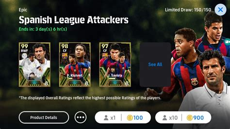 اقوي تفجير بكجات ابيك الدوري الاسباني طلعلي ابيك بوستر Efootball