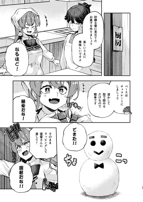 Houshou Naganami And Naganami Kai Ni Kantai Collection Drawn By Imu