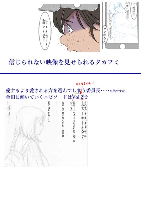 [はるはる堂]金田は何も悪くないvol 1 Doujin Share