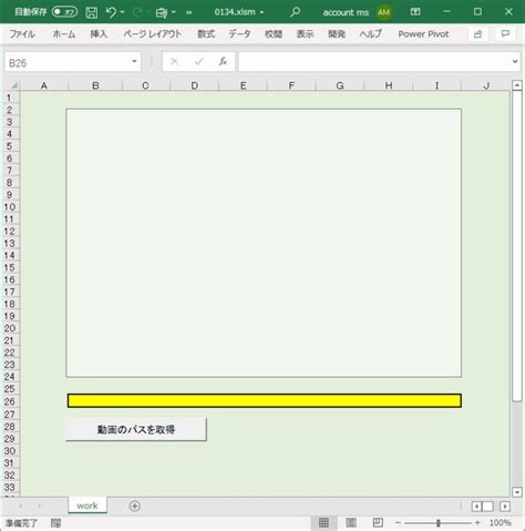 【excelvba】excelのシート上で動画を再生する方法について Tech Vb