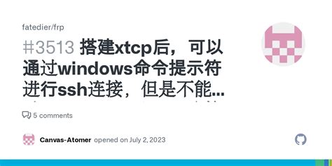 搭建xtcp后，可以通过windows命令提示符进行ssh连接，但是不能通过mobaxterm的ssh连接 · Issue 3513