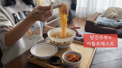 드디어 목표달성 186 간헐적단식 8kg감량 눈바디 체중재기 순댓국 천사채잡채 제육볶음 치킨 디저트