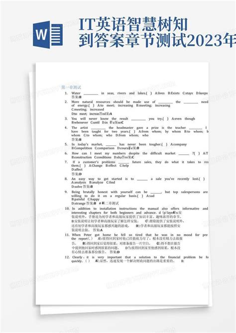 it英语智慧树知到答案章节测试2023年Word模板下载 编号qmymgrda 熊猫办公