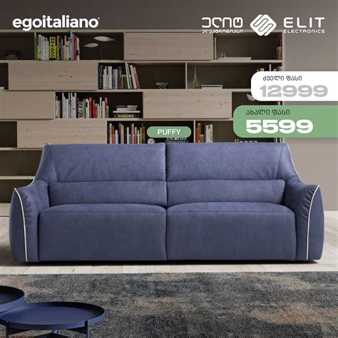 Elit Electronics • ელიტ ელექტრონიქსი